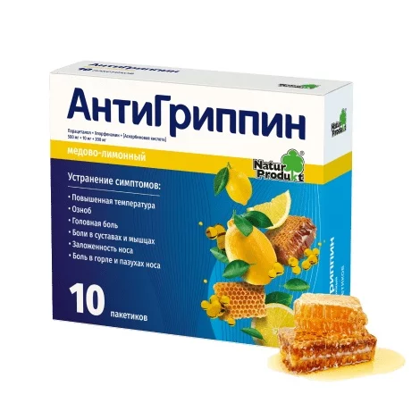 АНТИГРИППИН МЕД-ЛИМОН ПАК., ПОР., 4,825Г, №10 купить в Бобруйске ...